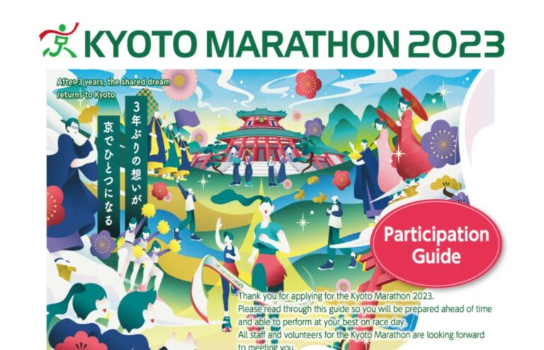 Runners participating will receive the “Runners’ Guide” via e-mail ...